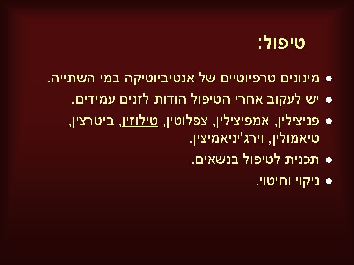 Brachyspira Serpulina Treponema spp Brachyspira hyodysenteriae ...