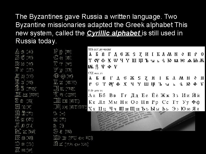 The Byzantine Empire Essential Vocabulary 1 2 3