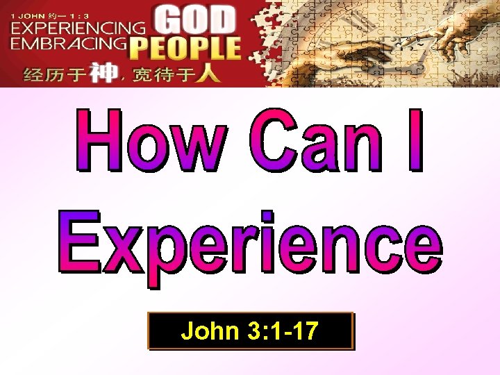John 3 1 17 Its the plan of