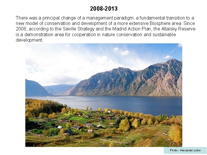 The Altaisky Biosphere Reserve practice management and development