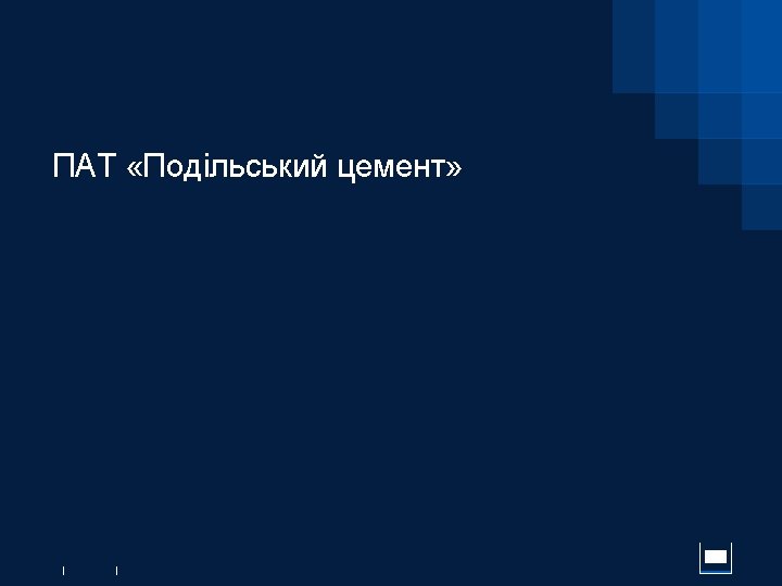 Students Graduates Pipeline Program 2016 2017 CRH Ukraine
