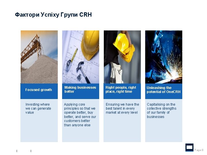 Students Graduates Pipeline Program 2016 2017 CRH Ukraine
