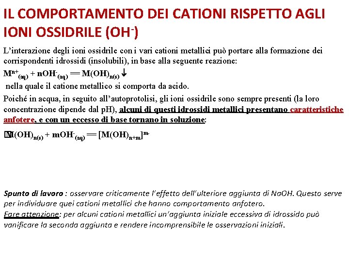 Materiale didattico a supporto dellesperienza 3 COMPORTAMENTO DI