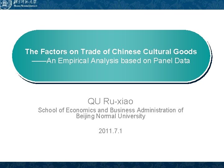 The Factors on Trade of Chinese Cultural Goods