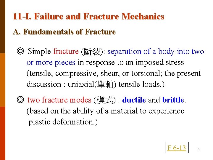 CHAPTER 11 Mechanical Properties Failure and Fracture Mechanics