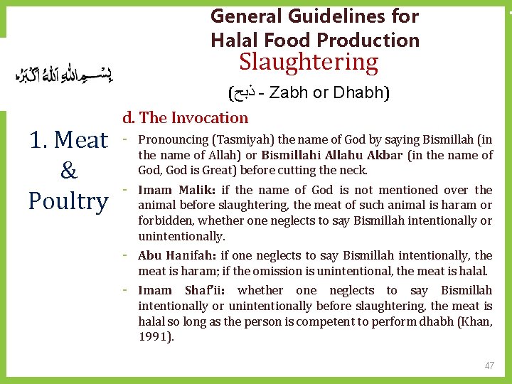 ERT 433 HALAL PROCESSING Mdm Rohazita Bahari School