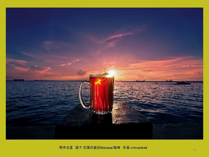 Mont Sherar 2 zurab getsadze 5 Hasan Hizli