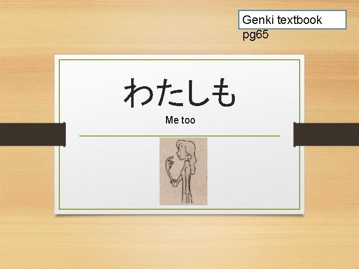 Genki textbook pg 65 Me too Kore wa