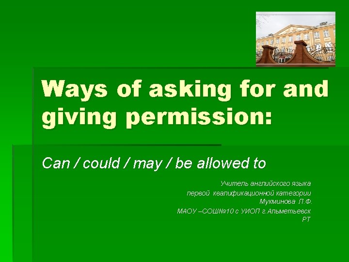 1 Asking for permission May May is more