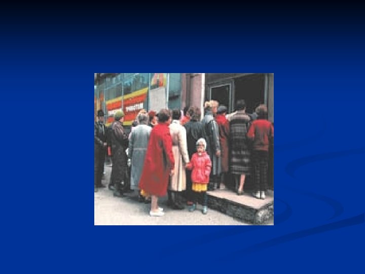 The map of Russia n 1985 The Soviet