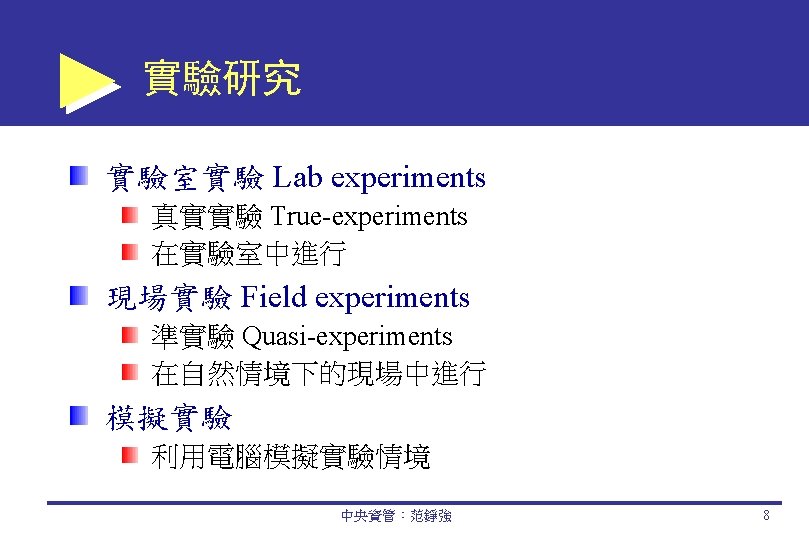 6 Lab Experiments and Quasi Field Experiments mailto