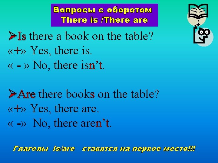 There is There are There is a book