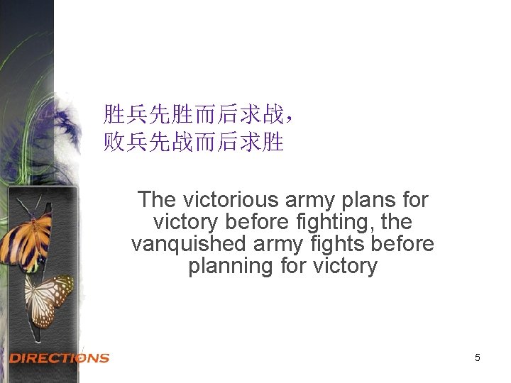 Sun Tzu and the Art of Negotiation in