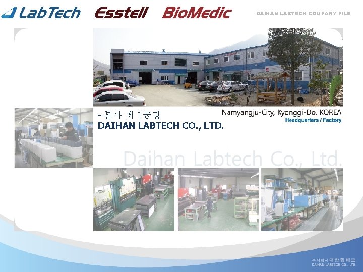 DAIHAN LABTECH COMPANY FILE DAIHAN LABTECH COMPANY FILE