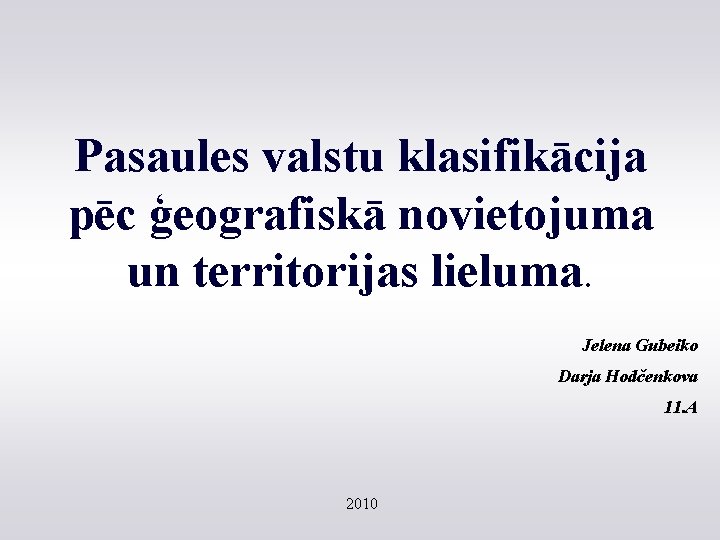 Pasaules valstu klasifikcija pc eografisk novietojuma un territorijas
