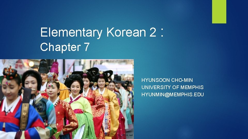 Elementary Korean 2 Chapter 7 HYUNSOON CHOMIN UNIVERSITY