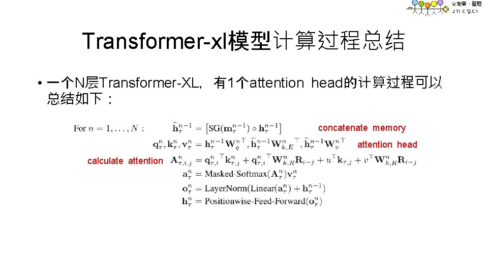 TransformerXL Transformer Segmentlevel recurrence with state reuse ...