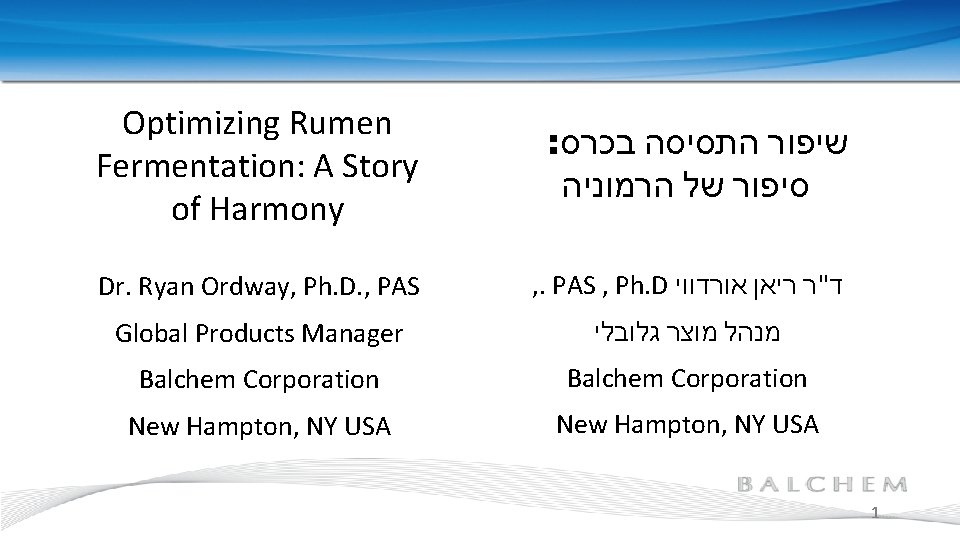 Optimizing Rumen Fermentation A Story of Harmony Dr