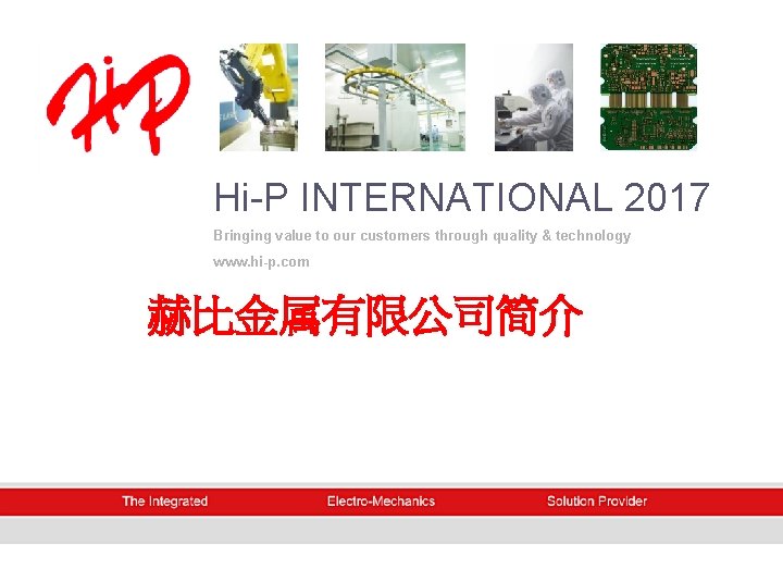 HiP INTERNATIONAL 2017 Bringing value to our customers