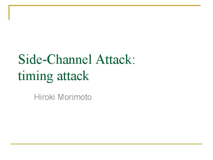 SideChannel Attack timing attack Hiroki Morimoto Overview Review
