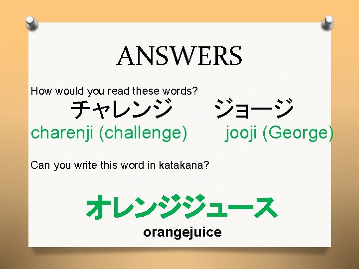 Katakana Guidelines on how to create katakana words