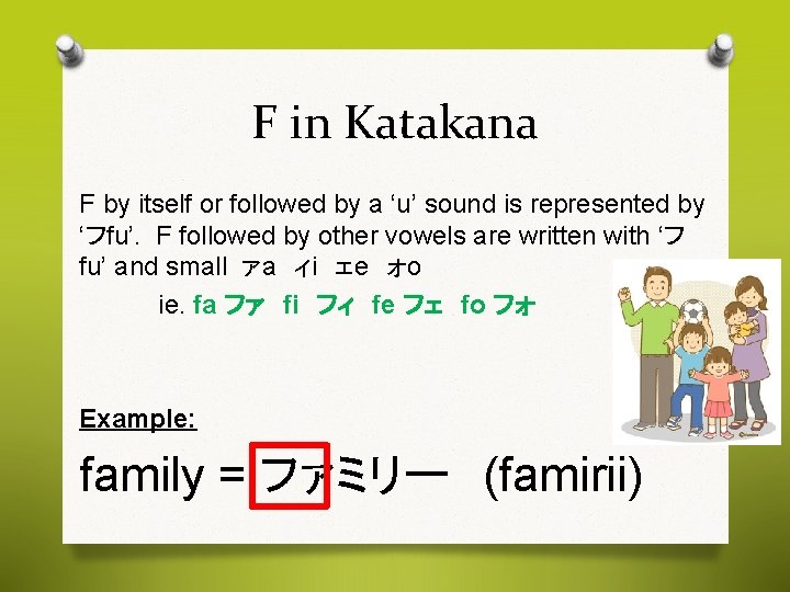 Katakana Guidelines on how to create katakana words
