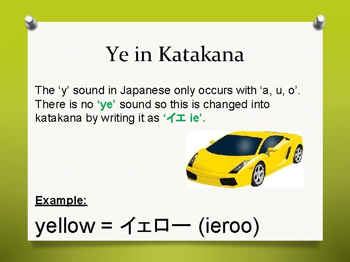 Katakana Guidelines on how to create katakana words