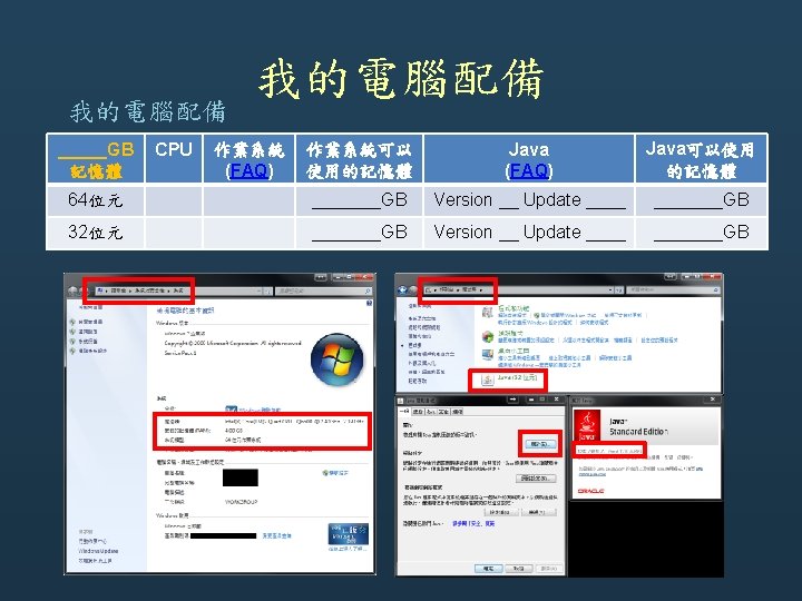 Introduction to Integrative Genomics Viewer for NGS Analysis