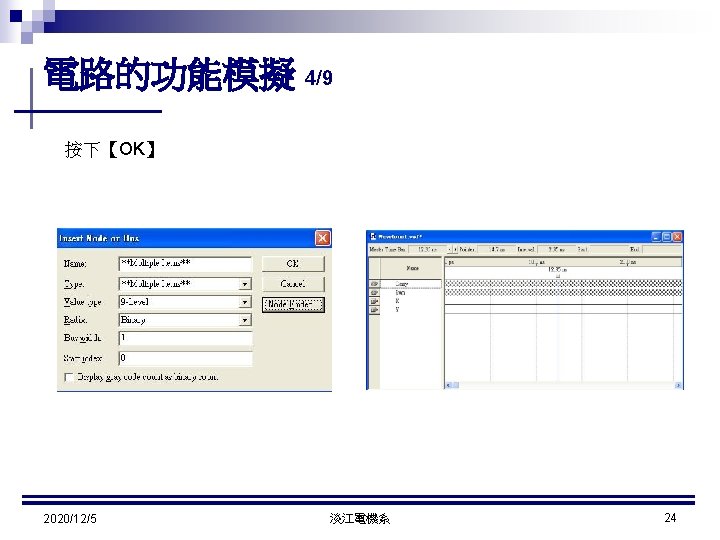 Quartus IIMAXPLUSII Device Supported Quartus II Classic MAX