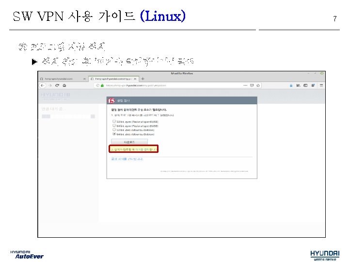 Fire Fox URL 10 URL https sslvpn hyundai