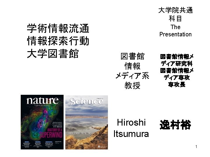 CUDOS Communalism Universalism Disinterestedness Organized skepticism ...