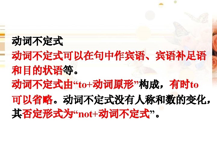 Its adj of for sb to do sth