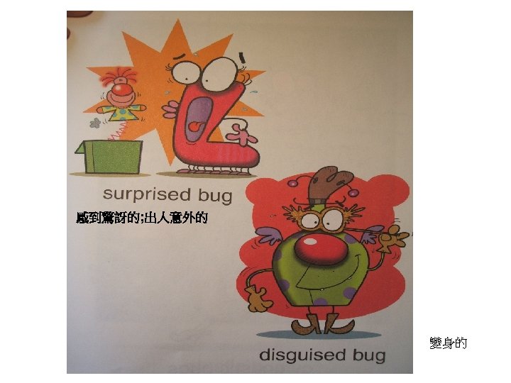 The Bug Book Adjectives Adjectives are AWESOME Theres