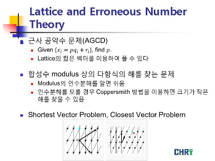 Lattice n Lattice and Erroneous Number Theory n