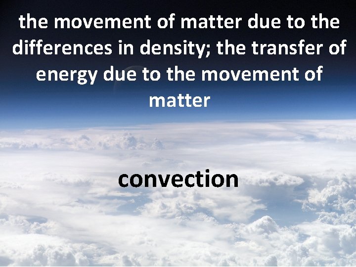 Unit 3 Earths Atmosphere Lesson 1 The Atmosphere