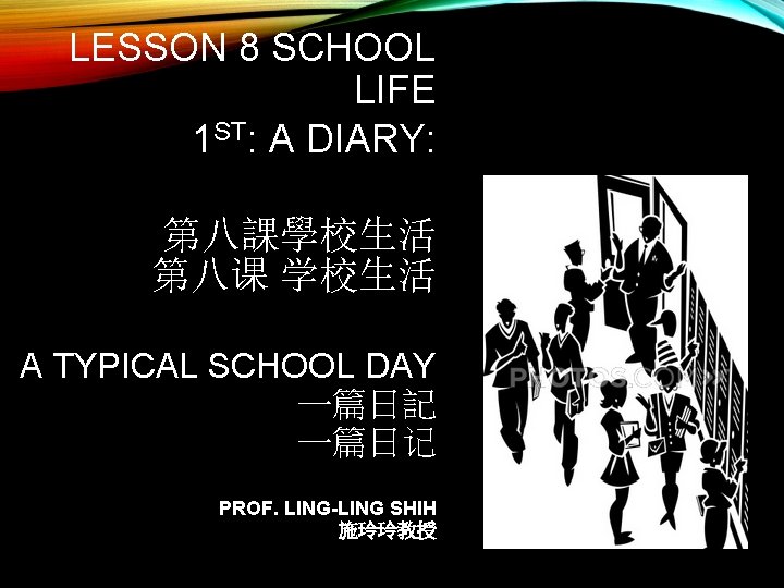LESSON 8 SCHOOL LIFE 1 ST A DIARY