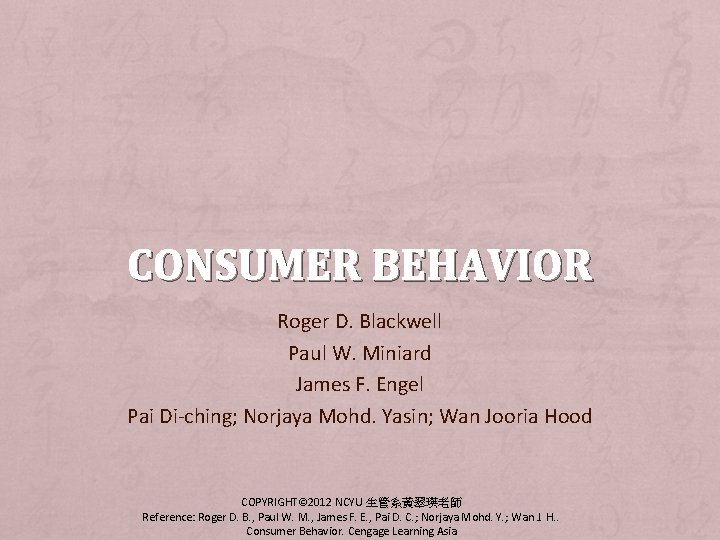 CONSUMER BEHAVIOR Roger D Blackwell Paul W Miniard