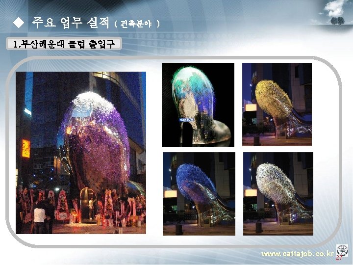 CAE FMH FMVSS 201 FMHFree Motion Head Form