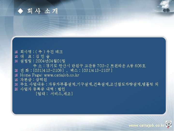 CAE FMH FMVSS 201 FMHFree Motion Head Form