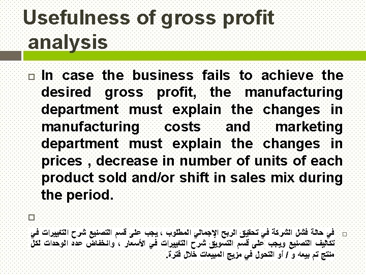 USEFULNESS OF GROSS PROFIT ANALYSIS Usefulness of gross