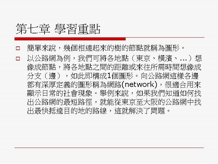 112 10A Building A 10 F 112 ShinTaiWu