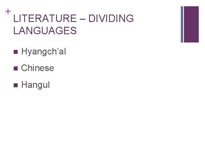 Korean Literature Influences History Charles Montgomery Dongguk University