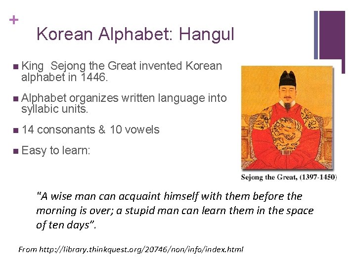 Korean Literature Influences History Charles Montgomery Dongguk University