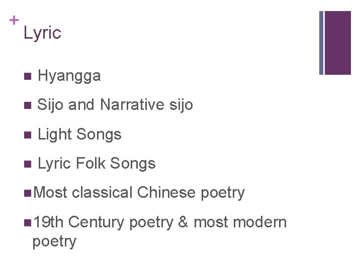 Korean Literature Influences History Charles Montgomery Dongguk University