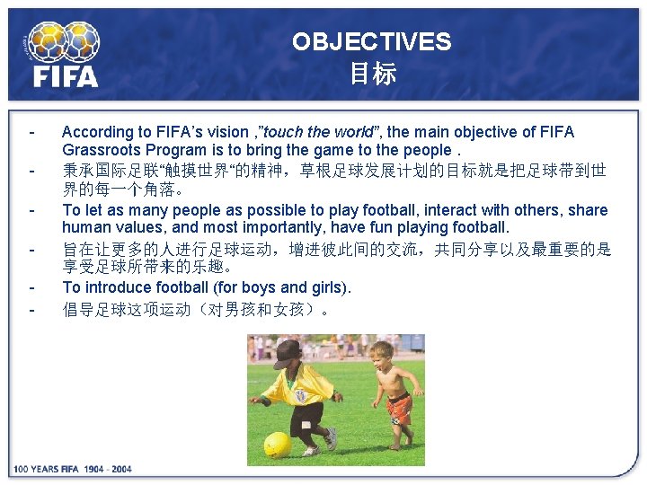FIFA Grassroots Philosophy GRASSROOTS FOOTBALL FIFA Grassroots Program
