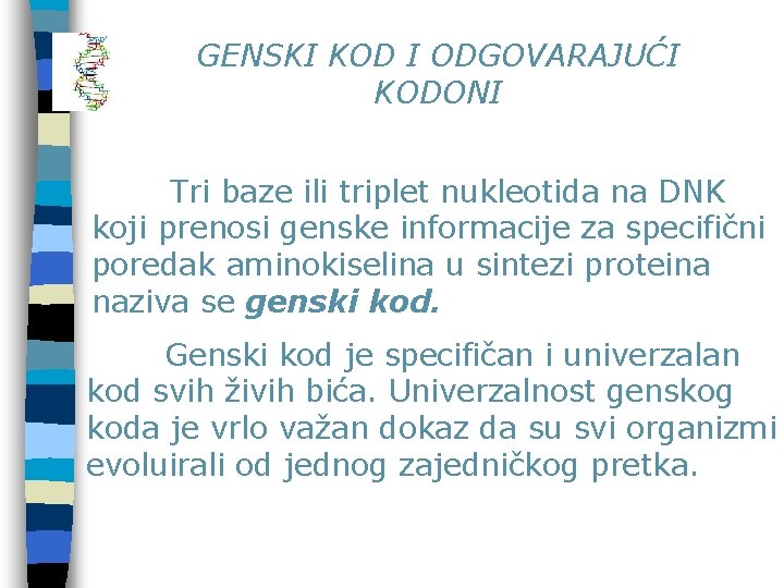 Struktura i funkcija genetikog materijala biohemijska genetika molekularna