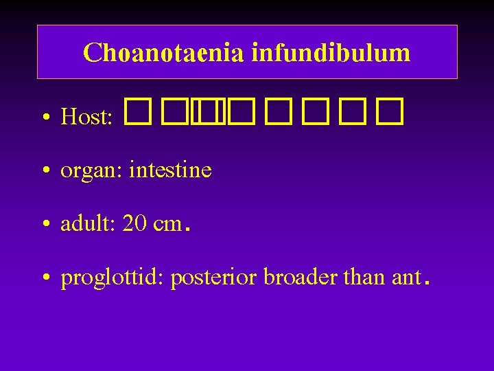 Cestode of Poultry Family Davaineidae Davainea proglottina Raillietina