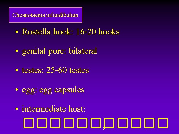 Cestode of Poultry Family Davaineidae Davainea proglottina Raillietina
