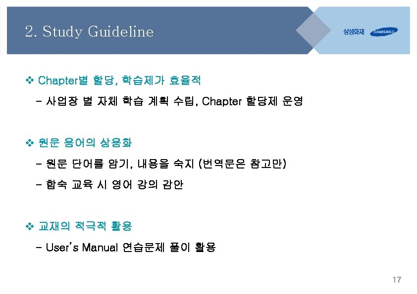 1 CFEI v NFPA 921 Section 11 6