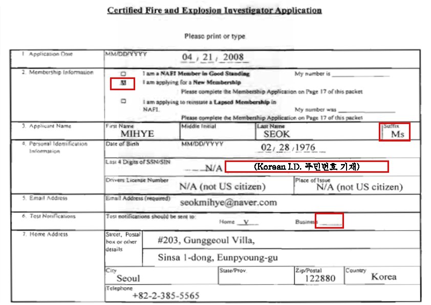 1 CFEI v NFPA 921 Section 11 6